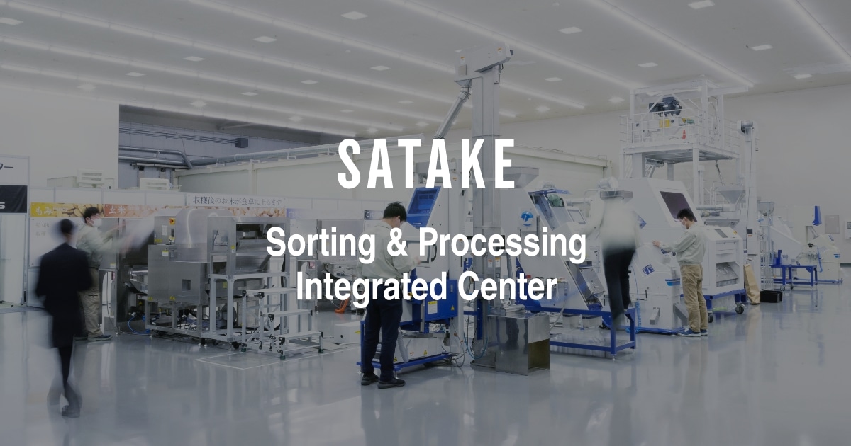 Areas of application｜Sorting and Processing Integrated Center